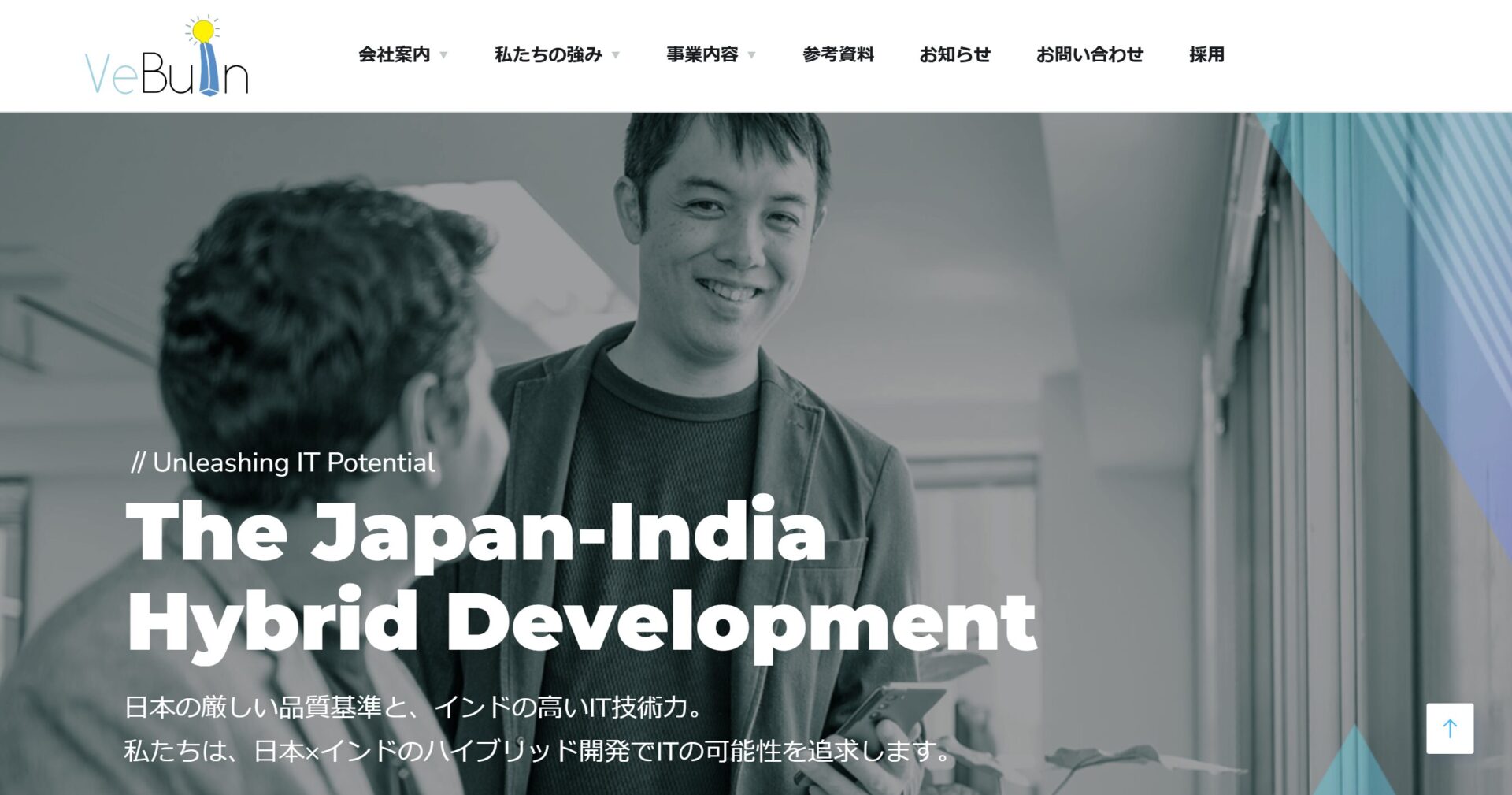 つくば市でおすすめのアプリ開発会社5選 - メカニズム流